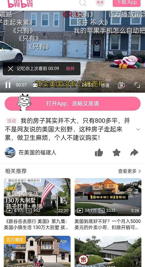 这个货在老美当外卖员快告诉我这是假的 雪球