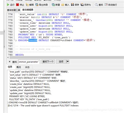 Mysql导入sql语句报错：the Used Table Type Doesn‘t Support Fulltext Indexesthe Used Table Type Doesnt