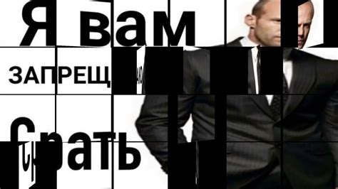 я вам запрещаю срать мем Youtube