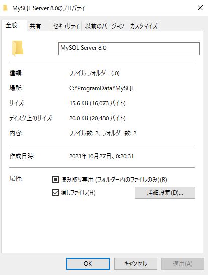 MySQLのmy iniもしくはmy cnfが見つからないフォルダが分かったのにない時の対応方法 うさぎぱい Python独学