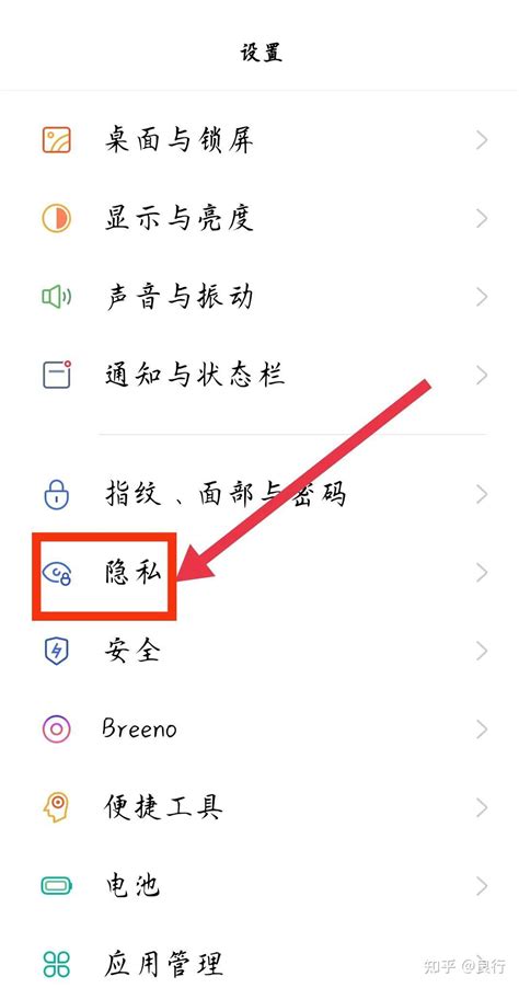 oppo手机儿童模式关闭移动网络的方法 知乎