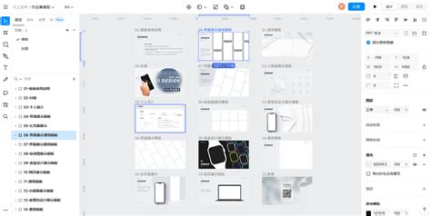 5 款超好用的设计作品集模板推荐，在线就能用！ 即时设计