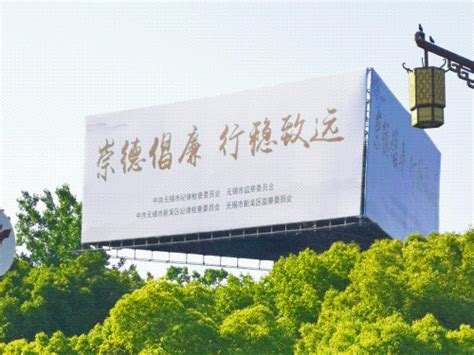 廉沁五月润锡城 2023年度510思廉月活动创新举措获实效