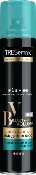 Tresemme Лак для волос женский Beauty-full Volume Экстра, 250 мл ...