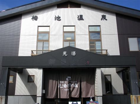 白馬栂池温泉 元湯 栂の森 長野県の温泉野湯