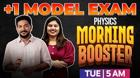 Plus One Physics Model Exam Morning Booster Exam Winner 1 Youtube