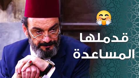 البيك داخ السبع دوخات لحتى رجع لقاها لحتى يحميها من الكل 🙄 ـ باب الحارة