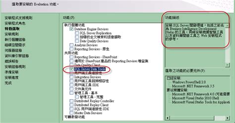 德瑞克：sql Server 學習筆記 Sql Server 2012：sql Server Data Tools Ssdt 取代
