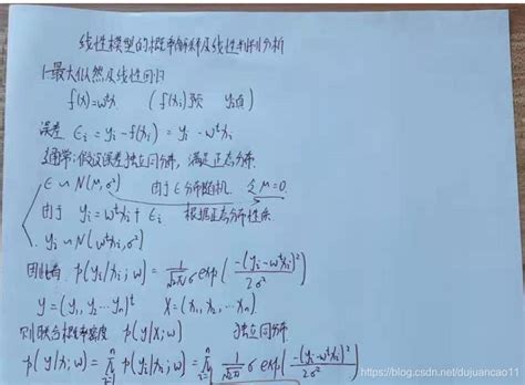 线性模型的概率解释及线性判别分析（最大似然及线性回归、正则线性回归的概率解释、对数几率回归的概率解释） 线性概率模型的ml拟合输出结果解释