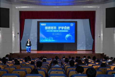 广州市人力资源和社会保障局网站