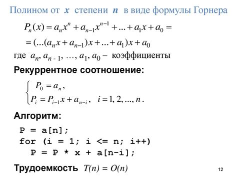 Основы программирования Статические массивы в С С презентация онлайн