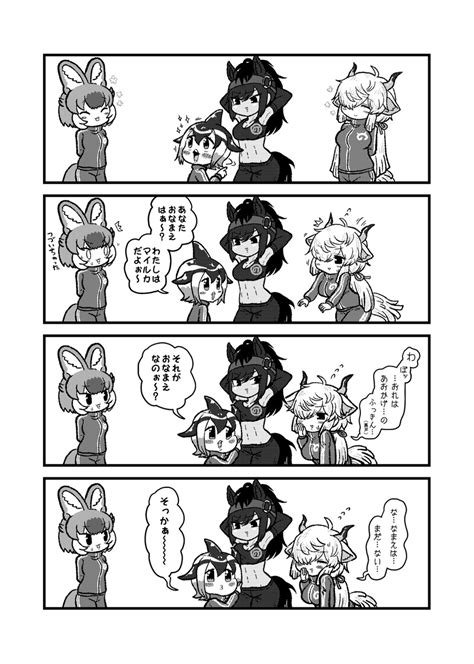 Dhole Common Dolphin Yak And Brown Thoroughbred Kemono Friends And More Drawn By Kotobuki