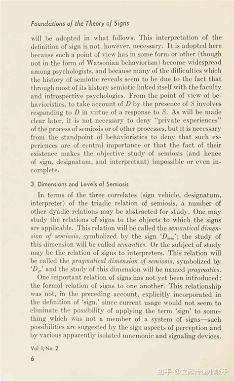 符号学理论基础 英文版 foundations of the theory of signs by morris charles w