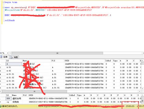 使用存储过程非常慢,但是执行sql很快问题分析存储过程执行慢但是直接执行sql很快 Csdn博客 使用存储过程非常慢,但是执行sql很快问题分析存储过程执行慢但是直接执行sql很快 Csdn博客
