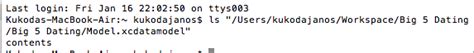 ios crashing when loading model file model was copied from other