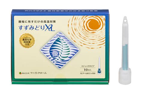お役立ち情報 イノチオプラントケア株式会社