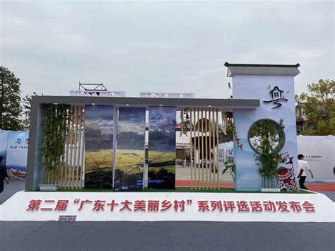 喜讯！英德连樟村获评“广东十大美丽乡村”