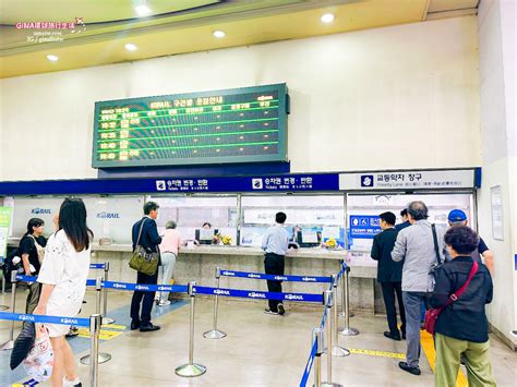 【韓國kr Pass教學】2025韓國ktx時刻表、火車 Korail通票預約教學｜首爾釜山大邱浦項車站實際換票