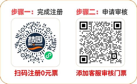 高品质or低成本免疫诊断全产业链加持能否不再二选一 小桔灯网 IIVD NET
