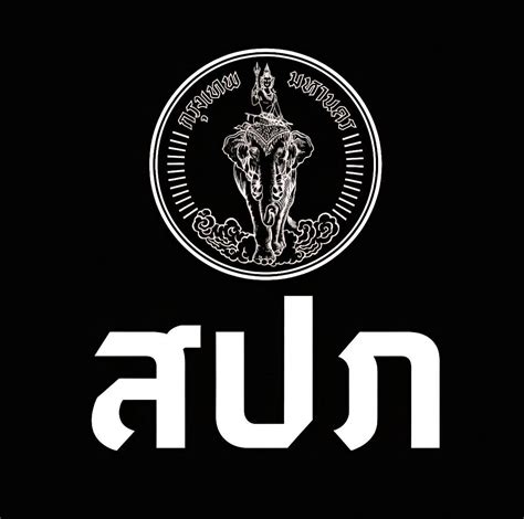 สำนักป้องกันและบรรเทาสาธารณภัย