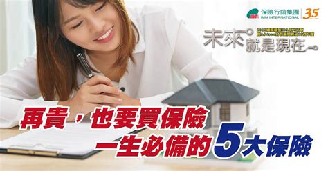 保險行銷網 📢📢📢2018國際龍獎ida系列活動暨 Advisers財務顧問雜誌29週年慶活動