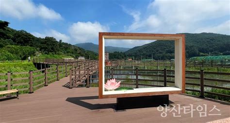 양산시 본법마을 생태공원 조성사업 국토부 개발제한구역 주민지원 우수사례 선정 양산타임스