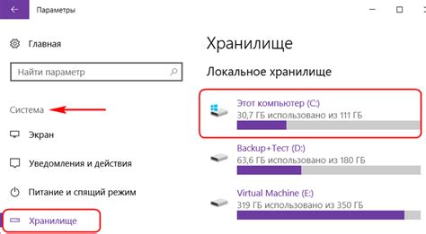 Папка Appdata в Windows