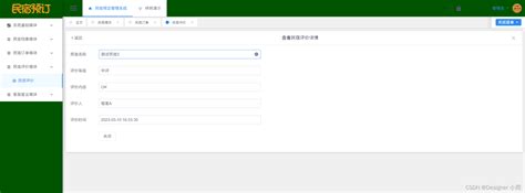 Java Vue Springboot Mysql