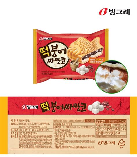 [티몬] 빙그레and해태 붕어싸만코 빵또아 시모나10 10 10 21 490원 핫딜 에펨코리아