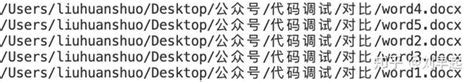 使用python转换pdf,wordexcelpptmdhtml都能转! 知乎 使用python转换pdf,wordexcelpptmdhtml都能转! 知乎