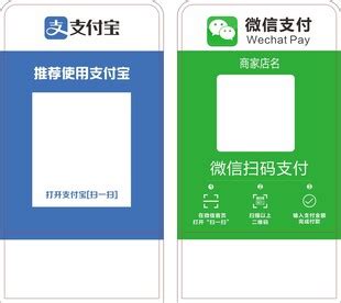 支付宝素材 支付宝图片 支付宝设计模板 昵图网 昵享网 soso nipic cn