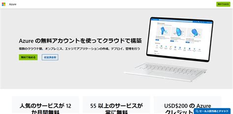Azure Openai Serviceとは？使えるモデルは？apiやragでchatgptをセキュア活用・カスタマイズする方法を徹底解説！