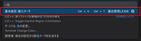 Some Commands Are Displayed Only Translated Names In Command Palette · Issue 142523