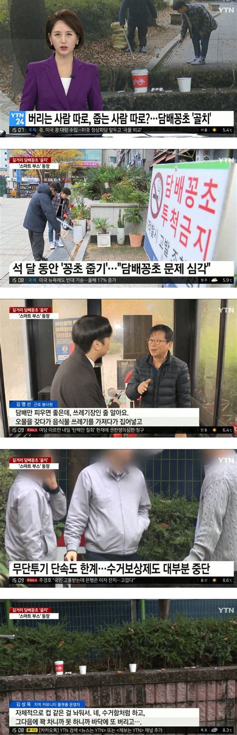 답이 없는 한국의 골칫거리 유저업로드 엠봉