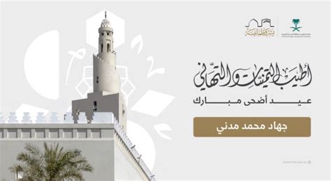 Jehad Madani Pmi Pba® Cbp Ls ® Bbc ® Prince2® Posted On Linkedin