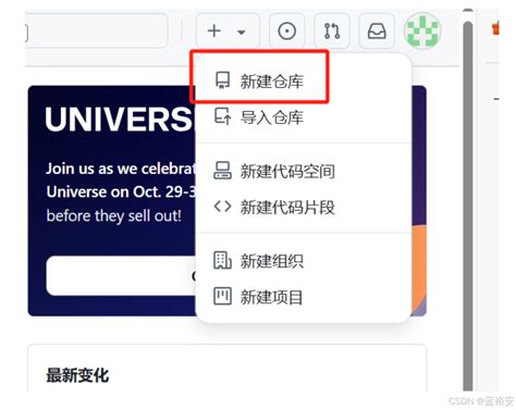 上传图片到github上，生成链接在typora中使用（解决typora的md文件在分享时的丢失问题） typora上传github csdn博客