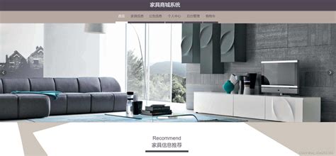 Springbootvueelement Ui实现家具商城系统elementui Pc 端简易商城 Csdn博客