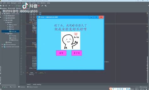 Python中的透明颜色 Python把label设置为透明mob64ca1410eb61的技术博客51cto博客
