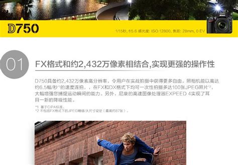 Nikon D Wifi