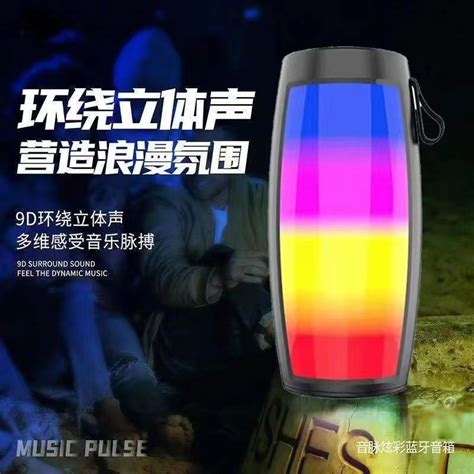 如何挑选一款适合自己的户外音响？ Sound Go 音响 淘宝百科网