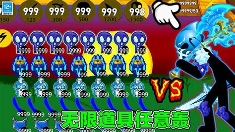 火柴人战争遗产无限宝石 火柴人战争遗产无限宝石安卓下载 攻略 小米游戏中心