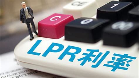 3月lpr报价出炉：5年期和1年期利率均维持不变