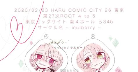 ヘンリー・ジキルハイドfate 223春コミお品書き クル実のイラスト Pixiv
