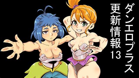Dq Ci En