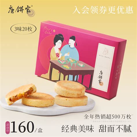 麦芽糖纯手工原味无添加麦牙糖老式烘焙糖稀糖饼儿童搅搅糖拉丝糖 虎窝淘
