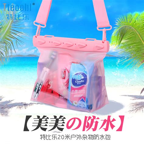 手机防水袋防水包游泳泡温泉漂流沙滩海边潜水袋密封大容量装备虎窝淘