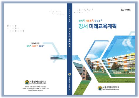 학교인쇄 1 페이지 학교인쇄 애드스쿨