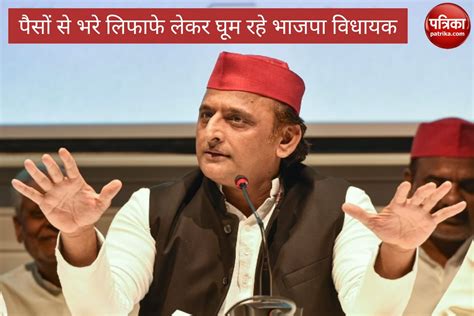 गोला उपचुनाव सपा ने कहा भाजपा नेता कर रहे बूथ कैप्चरिंग चुनाव आयोग