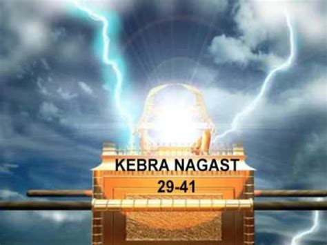 Kebra Nagast (The Glory of the Kings) 2 of 9 - YouTube