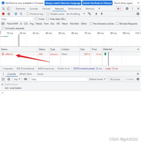 Rvletdispatcherservletnohandlerfound No Mapping For Get 错误后端